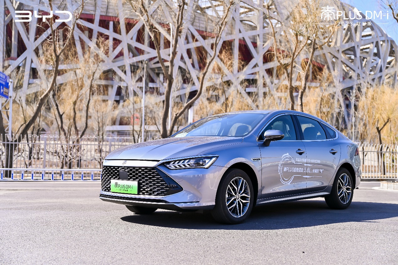秦统天下颠覆来袭比亚迪秦PLUS DM-i2023冠军版北京上市