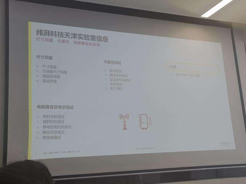 此外,还有非常重要的电磁兼容性测试,主要包括辐射发射测试、辐射抗扰测试、静电放电抗扰测试、顺态传导测试和电性能测试。