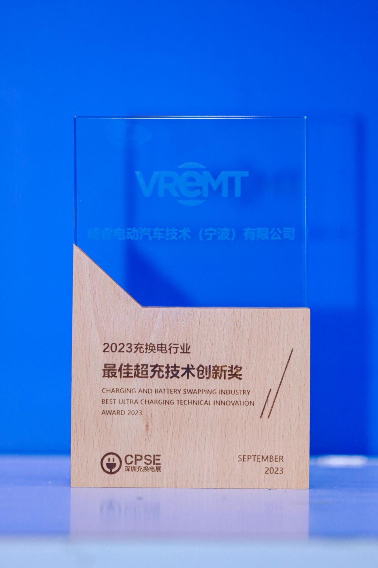 引领“分钟级充电”时代800kW极充成展会焦点