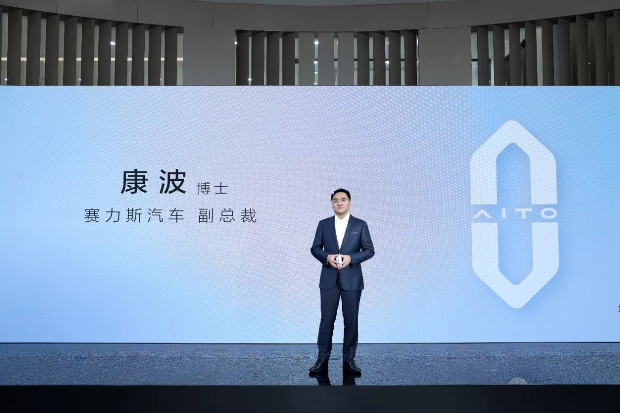 9月22日，AITO问界正式发布CARE关爱服务战略，开启了智慧服务3.0时代，致力于构建贯穿售前、交付及售后的全链路智慧服务体系。