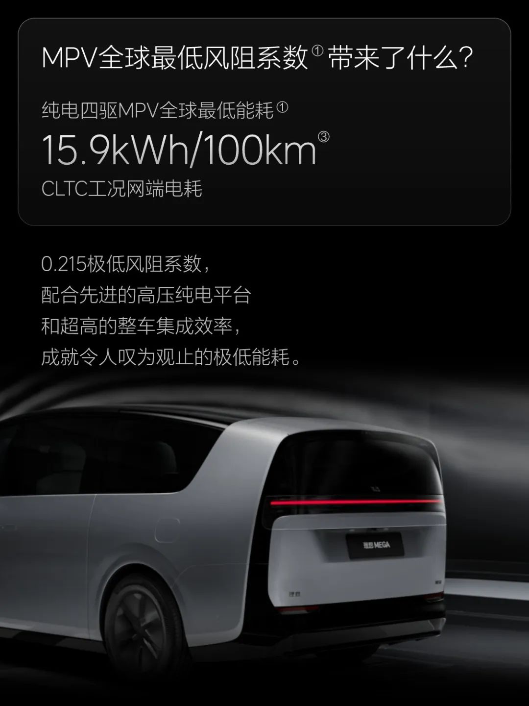 在价格上，柳志民透露，5C电池成本不会比现在主流2C电池有质的差别，只会贵一些。