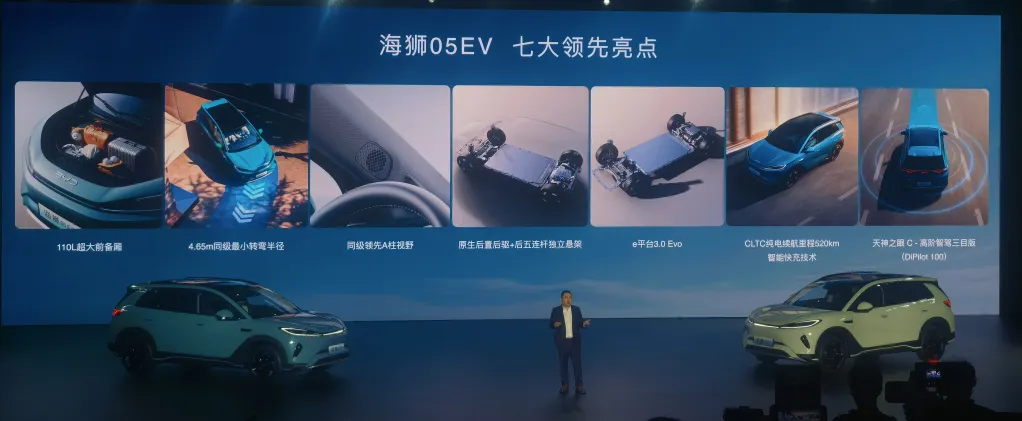 续驶里程方面，海狮05EV提供430km和520km两种续航版本，搭载160kW电机，动力表现与元PLUS相当，但设计更偏向运动跨界风格，吸引年轻消费者。